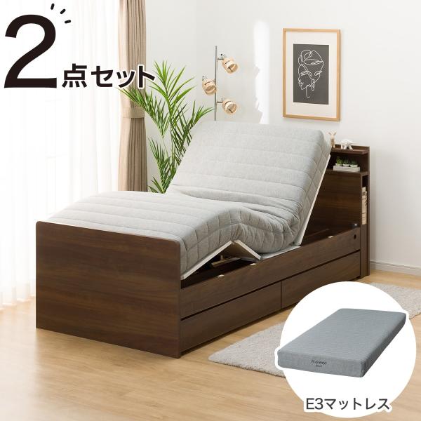 ■■ニトリ公式サイト■■こちらの商品は【非課税】商品となるため、他の税込商品と同時にご注文はできません。便指定や引取りサービスなどの有料サービスをご希望の場合は、こちらの画面上でご希望のサービスを選択してカートにお入れください。※配送員設置...