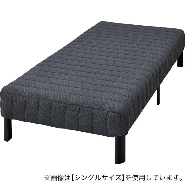 ■■ニトリ公式サイト■■空間を有効活用できるシンプルなマットレスベッド。便指定や引取りサービスなどの有料サービスをご希望の場合は、こちらの画面上でご希望のサービスを選択してカートにお入れください。※配送員設置商品を複数ご購入頂いた場合でも、...