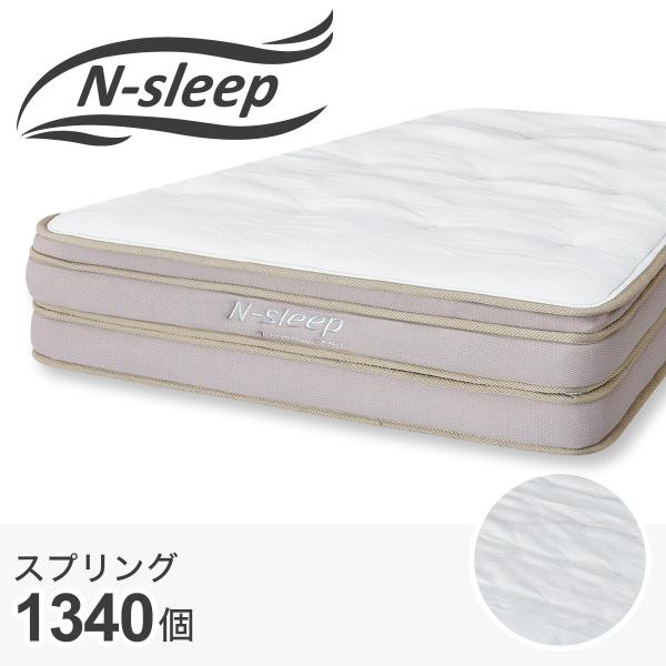 ■■ニトリ公式サイト■■N-SLEEP、プレミアムソフト便指定や引取りサービスなどの有料サービスをご希望の場合は、こちらの画面上でご希望のサービスを選択してカートにお入れください。※配送員設置商品を複数ご購入頂いた場合でも、1回にまとめて出...