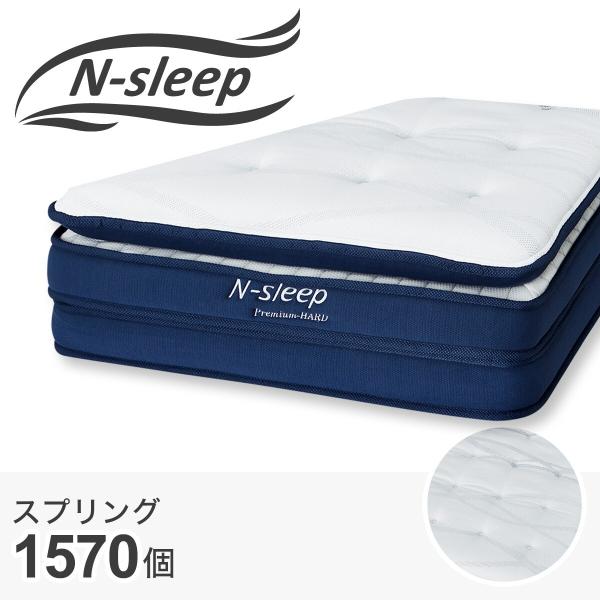 ■■ニトリ公式サイト■■N-SLEEP、プレミアムハード便指定や引取りサービスなどの有料サービスをご希望の場合は、こちらの画面上でご希望のサービスを選択してカートにお入れください。※配送員設置商品を複数ご購入頂いた場合でも、1回にまとめて出...
