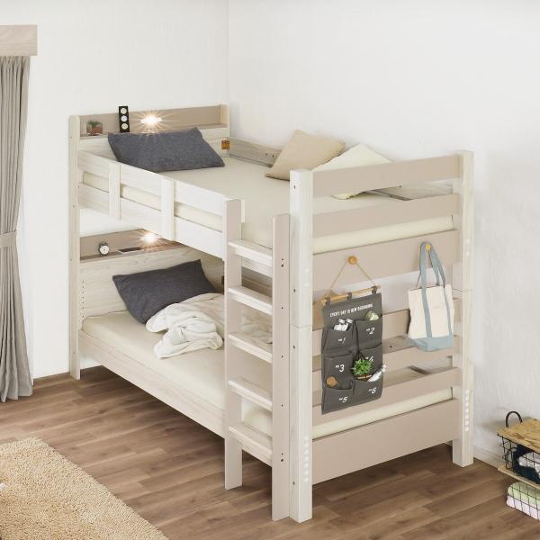 ■■ニトリ公式サイト■■子供の成長、部屋のレイアウトに合わせてベストな高さに調節できるベッド便指定や引取りサービスなどの有料サービスをご希望の場合は、こちらの画面上でご希望のサービスを選択してカートにお入れください。※配送員設置商品を複数ご...