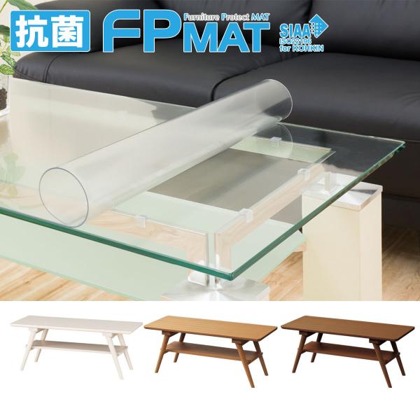 ■■ニトリ公式サイト■■センターテーブル(セーブル100)専用マットです。家具本来の美しさを損なうことなく大切な家具を守ります。一部地域を除き、お時間指定が可能な商品です。こちらの画面上にて、配達時間を指定しカートにお入れください。※お買上...