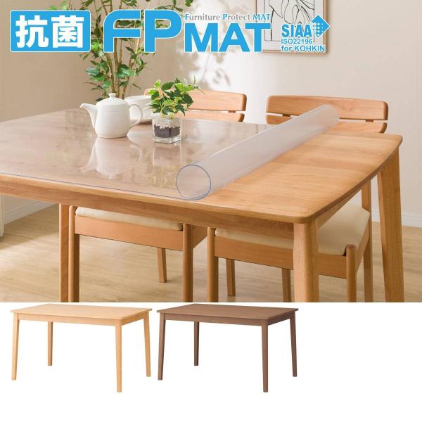 ■■ニトリ公式サイト■■ダイニングテーブル(ビークSP 120)専用マットです。家具本来の美しさを損なうことなく大切な家具を守ります。一部地域を除き、お時間指定が可能な商品です。こちらの画面上にて、配達時間を指定しカートにお入れください。※...