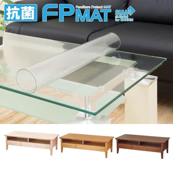 ■■ニトリ公式サイト■■センターテーブル(ロレイン4-120)専用マットです。家具本来の美しさを損なうことなく大切な家具を守ります。一部地域を除き、お時間指定が可能な商品です。こちらの画面上にて、配達時間を指定しカートにお入れください。※お...