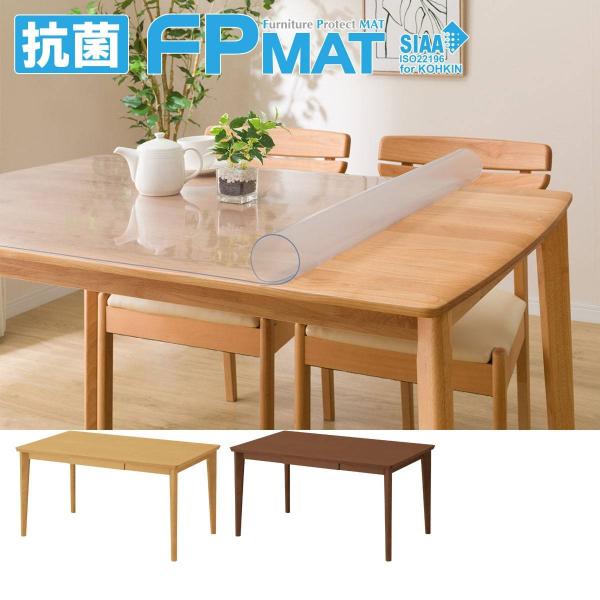 ■■ニトリ公式サイト■■ダイニングテーブル(ロレイン5H135)専用マットです。家具本来の美しさを損なうことなく大切な家具を守ります。一部地域を除き、お時間指定が可能な商品です。こちらの画面上にて、配達時間を指定しカートにお入れください。※...