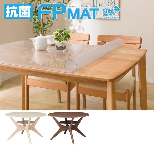 ■■ニトリ公式サイト■■ダイニングテーブル(リラックスワイド110円形)専用マットです。家具本来の美しさを損なうことなく大切な家具を守ります。一部地域を除き、お時間指定が可能な商品です。こちらの画面上にて、配達時間を指定しカートにお入れくだ...