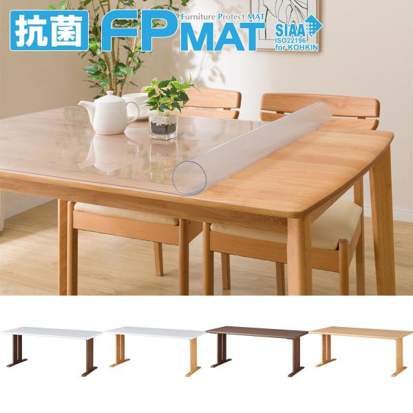 ■■ニトリ公式サイト■■ダイニングテーブル(TLEG LG-010 180)専用マットです。家具本来の美しさを損なうことなく大切な家具を守ります。一部地域を除き、お時間指定が可能な商品です。こちらの画面上にて、配達時間を指定しカートにお入れ...