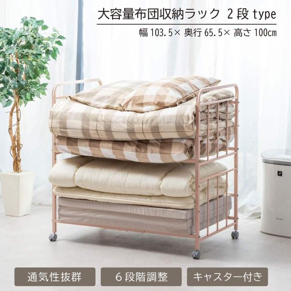 ■■ニトリ公式サイト■■6段階の高さ調整が可能な2段タイプの収納ラック一部地域を除き、お時間指定が可能な商品です。こちらの画面上にて、配達時間を指定しカートにお入れください。【大量注文について】大量注文の場合、送料のお見積もりをさせて頂く場...