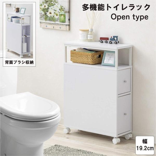 ■■ニトリ公式サイト■■スペースを取らず、スマートに置ける省スペースのトイレラックです。一部地域を除き、お時間指定が可能な商品です。こちらの画面上にて、配達時間を指定しカートにお入れください。【大量注文について】大量注文の場合、送料のお見積...
