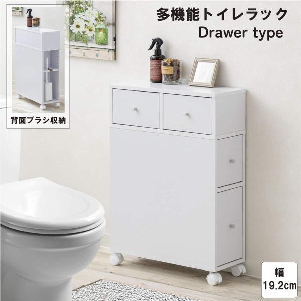 ■■ニトリ公式サイト■■スペースを取らず、スマートに置ける省スペースのトイレラックです。一部地域を除き、お時間指定が可能な商品です。こちらの画面上にて、配達時間を指定しカートにお入れください。【大量注文について】大量注文の場合、送料のお見積...