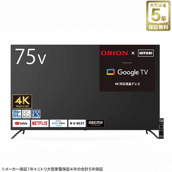 ■■ニトリ公式サイト■■便指定や引取りサービスなどの有料サービスをご希望の場合は、こちらの画面上でご希望のサービスを選択してカートにお入れください。※配送員設置商品を複数ご購入頂いた場合でも、1回にまとめて出荷させて頂きます。複数ご購入頂い...