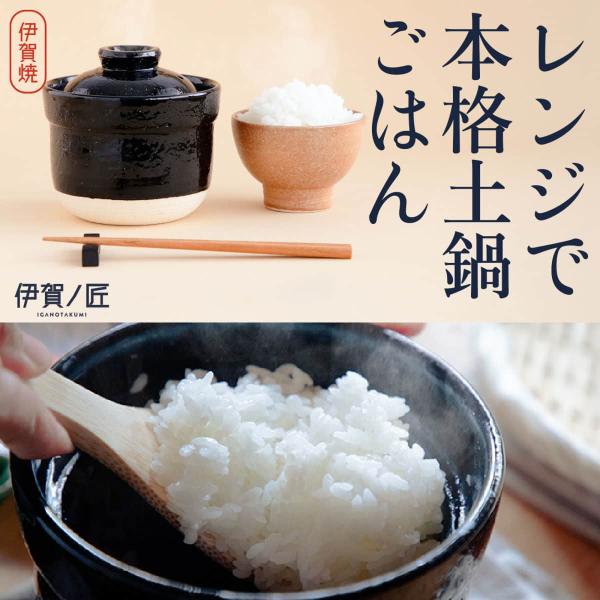 ■■ニトリ公式サイト■■レンジで本格土鍋ごはん。一部地域を除き、お時間指定が可能な商品です。こちらの画面上にて、配達時間を指定しカートにお入れください。【大量注文について】大量注文の場合、送料のお見積もりをさせて頂く場合がございます。予めご...