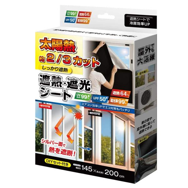 ■■ニトリ公式サイト■■シルバー面が太陽光を効果的に反射し、室内の温度上昇を抑えます。一部地域を除き、お時間指定が可能な商品です。こちらの画面上にて、配達時間を指定しカートにお入れください。※お買上いただく商品に【玄関先迄納品】が複数含まれ...