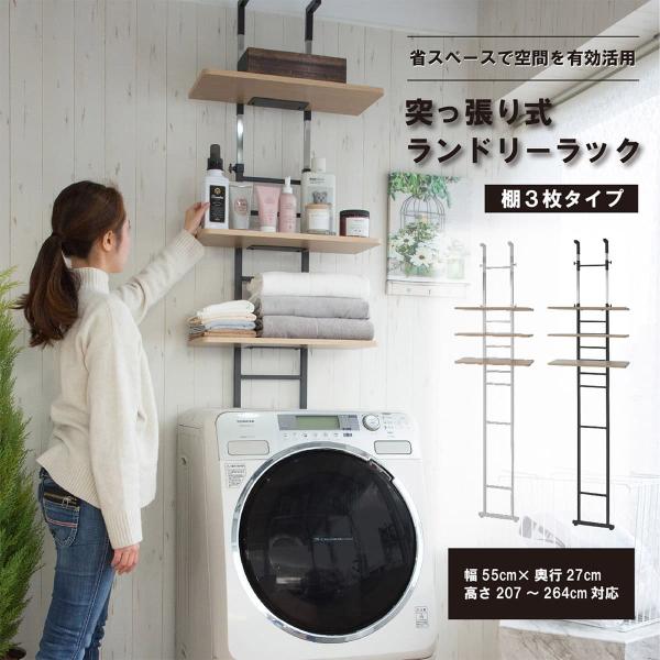 ■■ニトリ公式サイト■■スペース有効利用！梁のある天井でも設置できます。一部地域を除き、お時間指定が可能な商品です。こちらの画面上にて、配達時間を指定しカートにお入れください。【大量注文について】大量注文の場合、送料のお見積もりをさせて頂く...