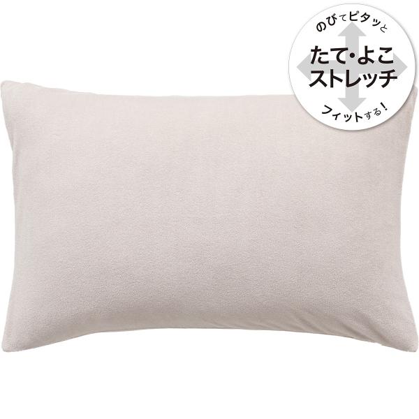 ■■ニトリ公式サイト■■伸びてピタッとフィットするまくらカバー一部地域を除き、お時間指定が可能な商品です。こちらの画面上にて、配達時間を指定しカートにお入れください。※お買上いただく商品に【玄関先迄納品】が複数含まれている場合は、いずれか1...