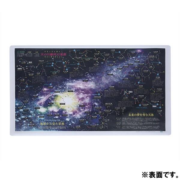 ■■ニトリ公式サイト■■学習机を彩るデスクマット一部地域を除き、お時間指定が可能な商品です。こちらの画面上にて、配達時間を指定しカートにお入れください。※お買上いただく商品に【玄関先迄納品】が複数含まれている場合は、いずれか1点のみをご選択...