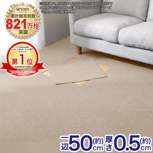 ■■ニトリ公式サイト■■【ネット限定セット品】一部地域を除き、お時間指定が可能な商品です。こちらの画面上にて、配達時間を指定しカートにお入れください。※お買上いただく商品に【玄関先迄納品】が複数含まれている場合は、いずれか1点のみをご選択く...