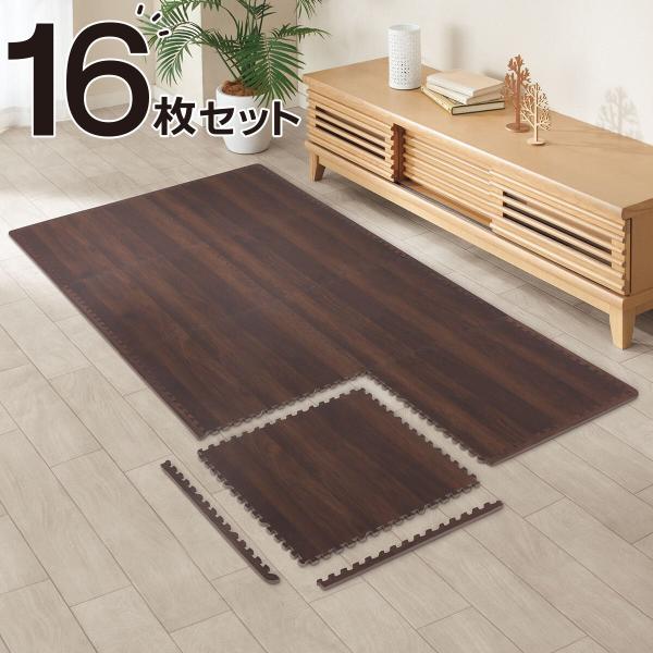 ■■ニトリ公式サイト■■【ネット限定セット品】16枚入り(約2帖)　ふち付き。表面すべり止め加工。一部地域を除き、お時間指定が可能な商品です。こちらの画面上にて、配達時間を指定しカートにお入れください。※お買上いただく商品に【玄関先迄納品】...