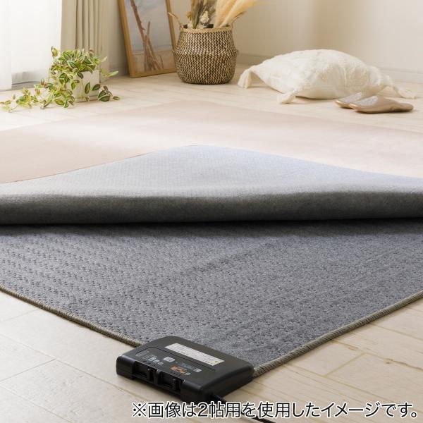 ■■ニトリ公式サイト■■速暖機能、あたため過ぎを防ぐ省エネモード、便利な収納バック付き。一部地域を除き、お時間指定が可能な商品です。こちらの画面上にて、配達時間を指定しカートにお入れください。※お買上いただく商品に【玄関先迄納品】が複数含ま...