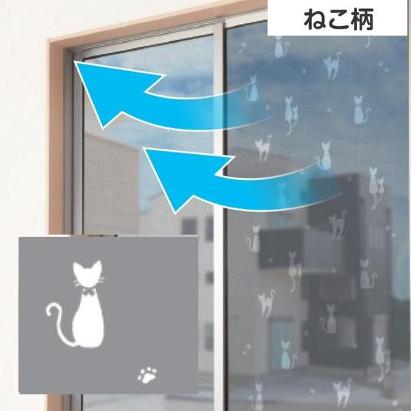 ■■ニトリ公式サイト■■ペットの爪が引っかからない網戸保護シート一部地域を除き、お時間指定が可能な商品です。こちらの画面上にて、配達時間を指定しカートにお入れください。※お買上いただく商品に【玄関先迄納品】が複数含まれている場合は、いずれか...