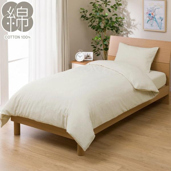 ■■ニトリ公式サイト■■肌ざわりが良い綿100％生地使用。一部地域を除き、お時間指定が可能な商品です。こちらの画面上にて、配達時間を指定しカートにお入れください。※お買上いただく商品に【玄関先迄納品】が複数含まれている場合は、いずれか1点の...