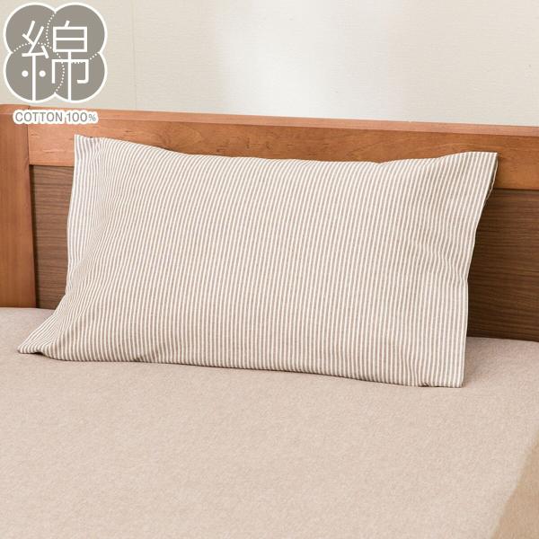 ■■ニトリ公式サイト■■綿本来の風合いを生かす加工でさらっとした肌ざわり。一部地域を除き、お時間指定が可能な商品です。こちらの画面上にて、配達時間を指定しカートにお入れください。※お買上いただく商品に【玄関先迄納品】が複数含まれている場合は...