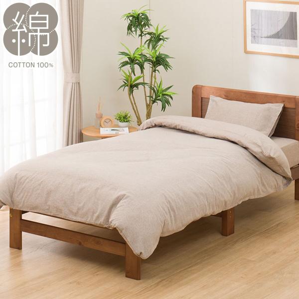 ■■ニトリ公式サイト■■綿本来の風合いを生かす加工でさらっとした肌ざわり。一部地域を除き、お時間指定が可能な商品です。こちらの画面上にて、配達時間を指定しカートにお入れください。※お買上いただく商品に【玄関先迄納品】が複数含まれている場合は...