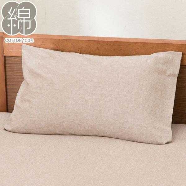 ■■ニトリ公式サイト■■綿本来の風合いを生かす加工でさらっとした肌ざわり。一部地域を除き、お時間指定が可能な商品です。こちらの画面上にて、配達時間を指定しカートにお入れください。※お買上いただく商品に【玄関先迄納品】が複数含まれている場合は...