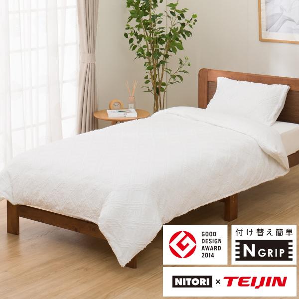 ■■ニトリ公式サイト■■付け替え簡単！ひもなしらくらくNグリップ。清潔感のある白地に立体的な織柄がアクセント。裏生地は肌ざわりのよい綿100％使用。一部地域を除き、お時間指定が可能な商品です。こちらの画面上にて、配達時間を指定しカートにお入...