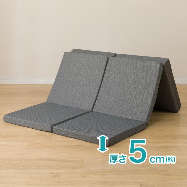 ■■ニトリ公式サイト■■分割して、使い方いろいろ。つなげてマットレス。一部地域を除き、お時間指定が可能な商品です。こちらの画面上にて、配達時間を指定しカートにお入れください。※お買上いただく商品に【玄関先迄納品】が複数含まれている場合は、い...