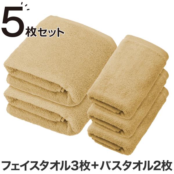 ■■ニトリ公式サイト■■【ネット限定セット品】フェイスタオル・バスタオルが揃った5点セット一部地域を除き、お時間指定が可能な商品です。こちらの画面上にて、配達時間を指定しカートにお入れください。※お買上いただく商品に【玄関先迄納品】が複数含...