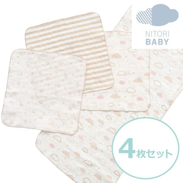 ■■ニトリ公式サイト■■やわらかな肌ざわりの綿100％素材。一部地域を除き、お時間指定が可能な商品です。こちらの画面上にて、配達時間を指定しカートにお入れください。※お買上いただく商品に【玄関先迄納品】が複数含まれている場合は、いずれか1点...