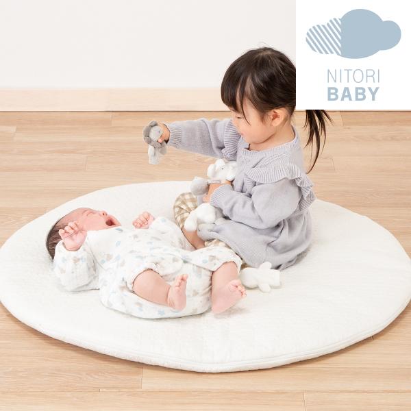 ■■ニトリ公式サイト■■大きくなったらプレイマットに。一部地域を除き、お時間指定が可能な商品です。こちらの画面上にて、配達時間を指定しカートにお入れください。※お買上いただく商品に【玄関先迄納品】が複数含まれている場合は、いずれか1点のみを...
