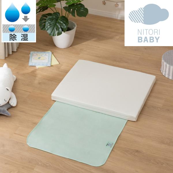 ■■ニトリ公式サイト■■一部地域を除き、お時間指定が可能な商品です。こちらの画面上にて、配達時間を指定しカートにお入れください。※お買上いただく商品に【玄関先迄納品】が複数含まれている場合は、いずれか1点のみをご選択ください。お届けはまとめ...