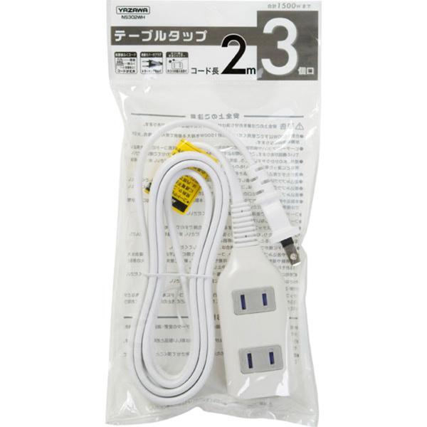 ■■ニトリ公式サイト■■一部地域を除き、お時間指定が可能な商品です。こちらの画面上にて、配達時間を指定しカートにお入れください。※お買上いただく商品に【玄関先迄納品】が複数含まれている場合は、いずれか1点のみをご選択ください。お届けはまとめ...