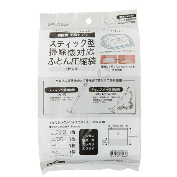 ■■ニトリ公式サイト■■一部地域を除き、お時間指定が可能な商品です。こちらの画面上にて、配達時間を指定しカートにお入れください。※お買上いただく商品に【玄関先迄納品】が複数含まれている場合は、いずれか1点のみをご選択ください。お届けはまとめ...