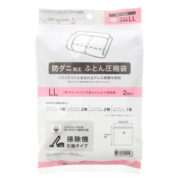 ■■ニトリ公式サイト■■一部地域を除き、お時間指定が可能な商品です。こちらの画面上にて、配達時間を指定しカートにお入れください。※お買上いただく商品に【玄関先迄納品】が複数含まれている場合は、いずれか1点のみをご選択ください。お届けはまとめ...
