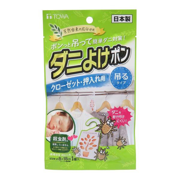 ■■ニトリ公式サイト■■一部地域を除き、お時間指定が可能な商品です。こちらの画面上にて、配達時間を指定しカートにお入れください。※お買上いただく商品に【玄関先迄納品】が複数含まれている場合は、いずれか1点のみをご選択ください。お届けはまとめ...