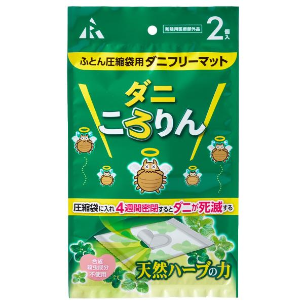 ■■ニトリ公式サイト■■シールを剥がして圧縮袋に入れるだけ一部地域を除き、お時間指定が可能な商品です。こちらの画面上にて、配達時間を指定しカートにお入れください。※お買上いただく商品に【玄関先迄納品】が複数含まれている場合は、いずれか1点の...