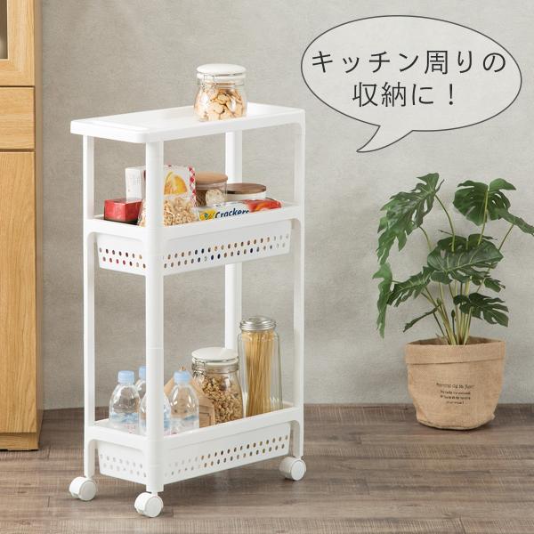 ■■ニトリ公式サイト■■キッチン・ランドリー・バス周りの隙間にピッタリ！スペースを有効活用！一部地域を除き、お時間指定が可能な商品です。こちらの画面上にて、配達時間を指定しカートにお入れください。※お買上いただく商品に【玄関先迄納品】が複数...