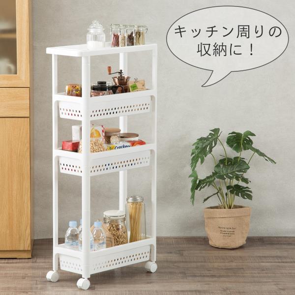 ■■ニトリ公式サイト■■キッチン・ランドリー・バス周りの隙間にピッタリ！スペースを有効活用！一部地域を除き、お時間指定が可能な商品です。こちらの画面上にて、配達時間を指定しカートにお入れください。※お買上いただく商品に【玄関先迄納品】が複数...