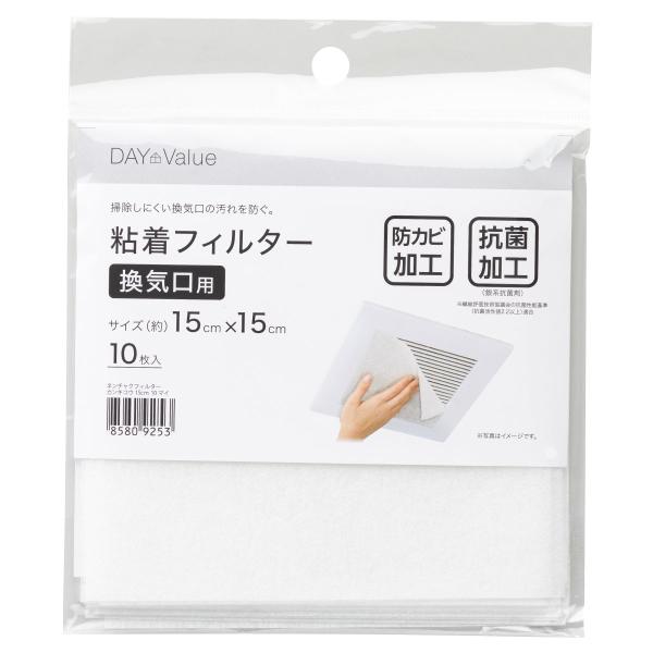 ■■ニトリ公式サイト■■一部地域を除き、お時間指定が可能な商品です。こちらの画面上にて、配達時間を指定しカートにお入れください。※お買上いただく商品に【玄関先迄納品】が複数含まれている場合は、いずれか1点のみをご選択ください。お届けはまとめ...