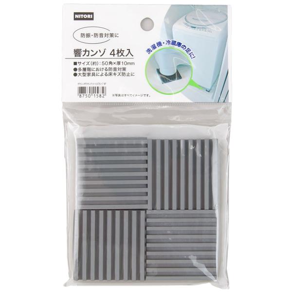 ■■ニトリ公式サイト■■一部地域を除き、お時間指定が可能な商品です。こちらの画面上にて、配達時間を指定しカートにお入れください。※お買上いただく商品に【玄関先迄納品】が複数含まれている場合は、いずれか1点のみをご選択ください。お届けはまとめ...