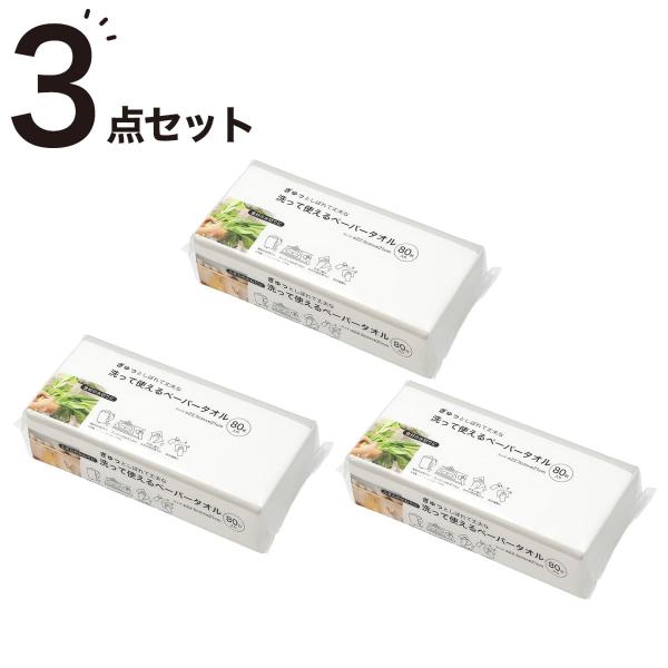 ■■ニトリ公式サイト■■一部地域を除き、お時間指定が可能な商品です。こちらの画面上にて、配達時間を指定しカートにお入れください。※お買上いただく商品に【玄関先迄納品】が複数含まれている場合は、いずれか1点のみをご選択ください。お届けはまとめ...