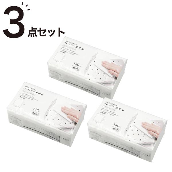 ■■ニトリ公式サイト■■一部地域を除き、お時間指定が可能な商品です。こちらの画面上にて、配達時間を指定しカートにお入れください。※お買上いただく商品に【玄関先迄納品】が複数含まれている場合は、いずれか1点のみをご選択ください。お届けはまとめ...