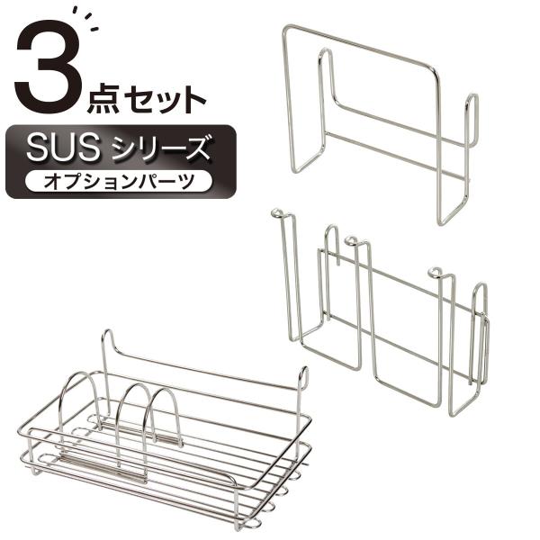 ■■ニトリ公式サイト■■水切りだけじゃなく収納としても充実する一部地域を除き、お時間指定が可能な商品です。こちらの画面上にて、配達時間を指定しカートにお入れください。※お買上いただく商品に【玄関先迄納品】が複数含まれている場合は、いずれか1...