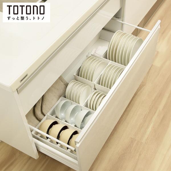 ■■ニトリ公式サイト■■【ネット限定セット品】キッチン引き出しや食器棚が、ずっと整うトトノシリーズセット一部地域を除き、お時間指定が可能な商品です。こちらの画面上にて、配達時間を指定しカートにお入れください。※お買上いただく商品に【玄関先迄...