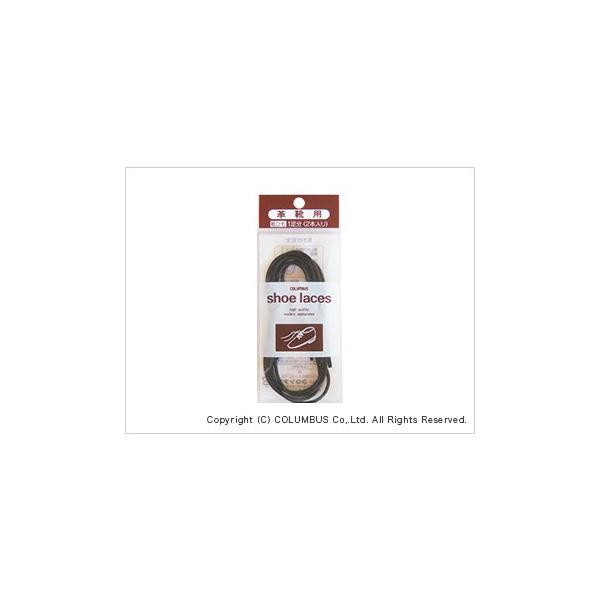 ビジネスシューズ用のロー引き靴ヒモです。＊予告なくパッケージデザインの変更がある場合があります。