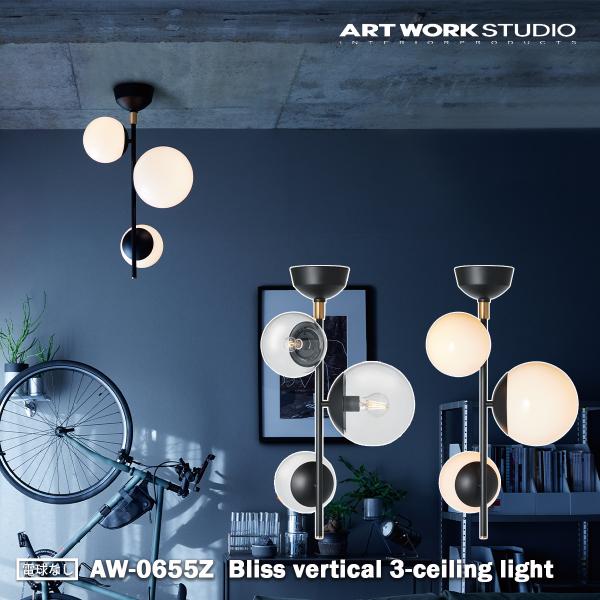 商品名：Bliss vertical 3-ceiling light 電球なし ARTWORK STUDIO アートワークスタジオカラー：・CL (クリア)・WH (ホワイト)電球：電球なし最大消費電力：120W (40W×3)電球口金サイ...