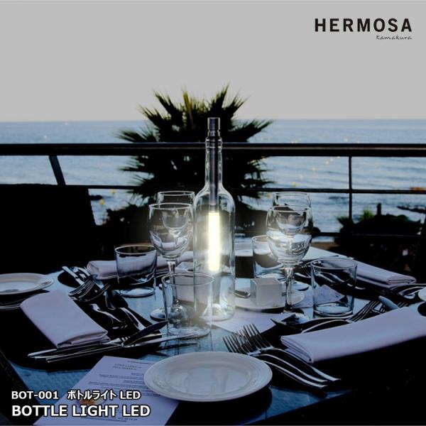商品名：BOTTLE LIGHT LED ボトルライト LED BOT-001 HERMOSA ハモササイズ：Φ20×H260mm素材：アルミニウム/アクリルガラス/ゴム重量：0.2kg商品紹介：ドイツ製の持ち運び可能なスティック型LEDラ...